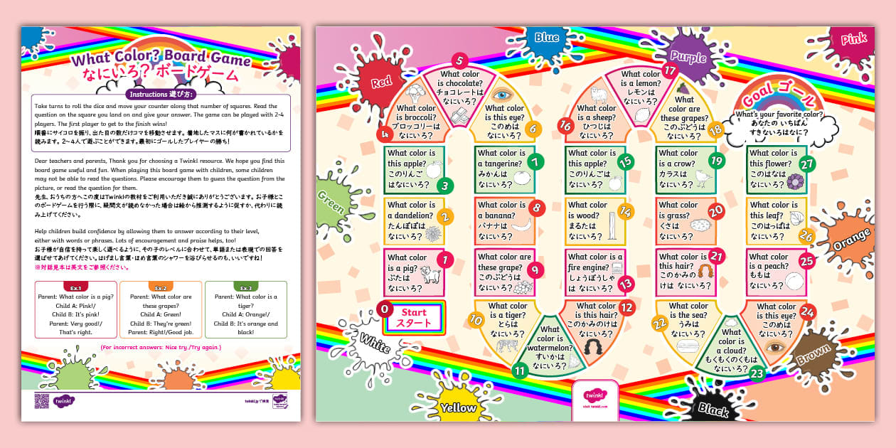 何色？すごろく What Color? Bilingual Board Game - Twinkļ