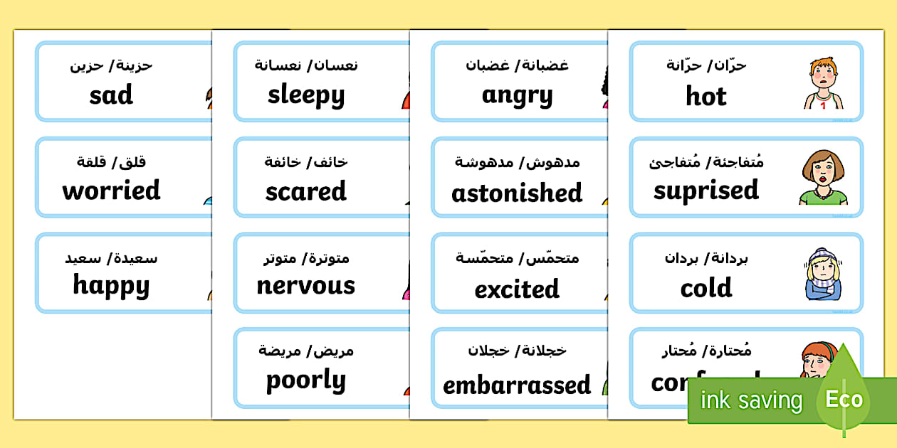 Emotions and Feelings Word Cards - English/Arabic - Twinkl