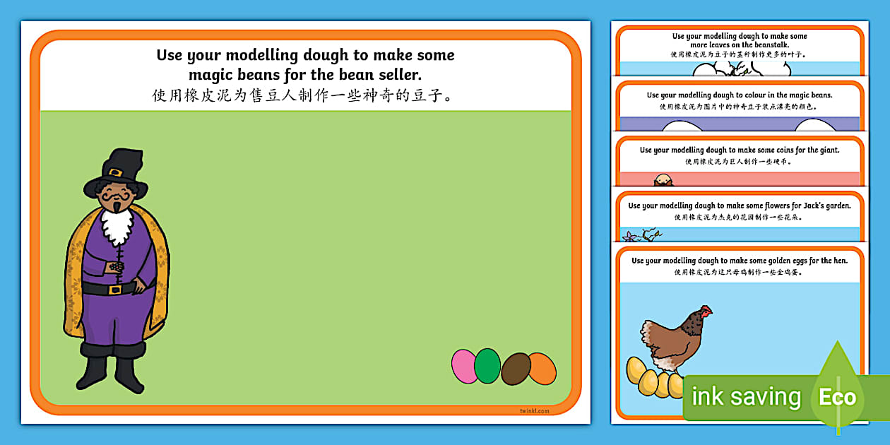 Jack and the Beanstalk Modelling Dough Mats English/Mandarin Chinese