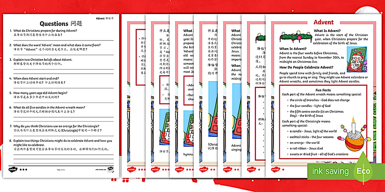 Middle Ability KS1 Advent Differentiated Reading Comprehension Activity