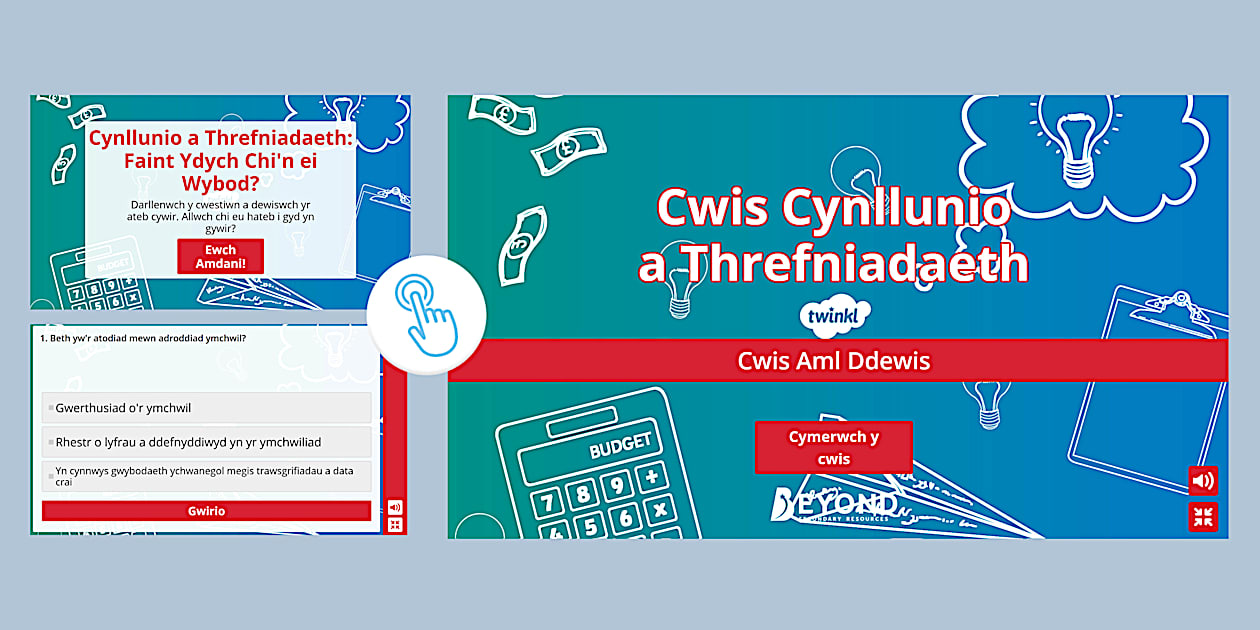 Unigol: Cwis Rhyngweithiol Cynllunio a Threfniadaeth