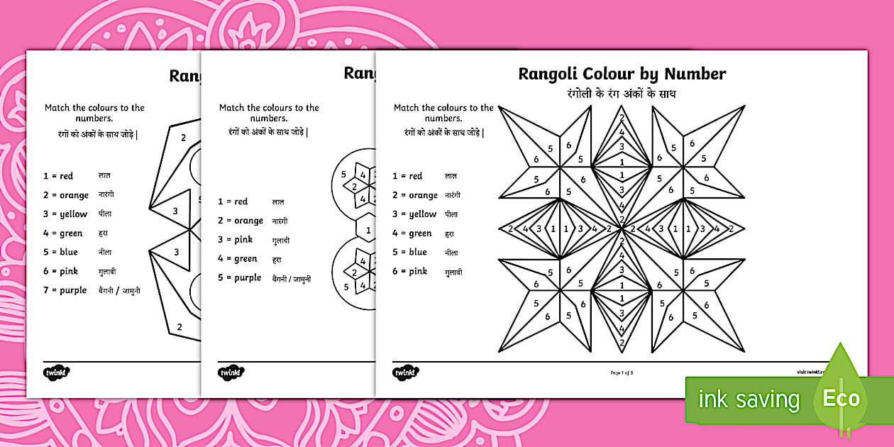 Rangoli Colour by Number Worksheet / Worksheets English/Hindi