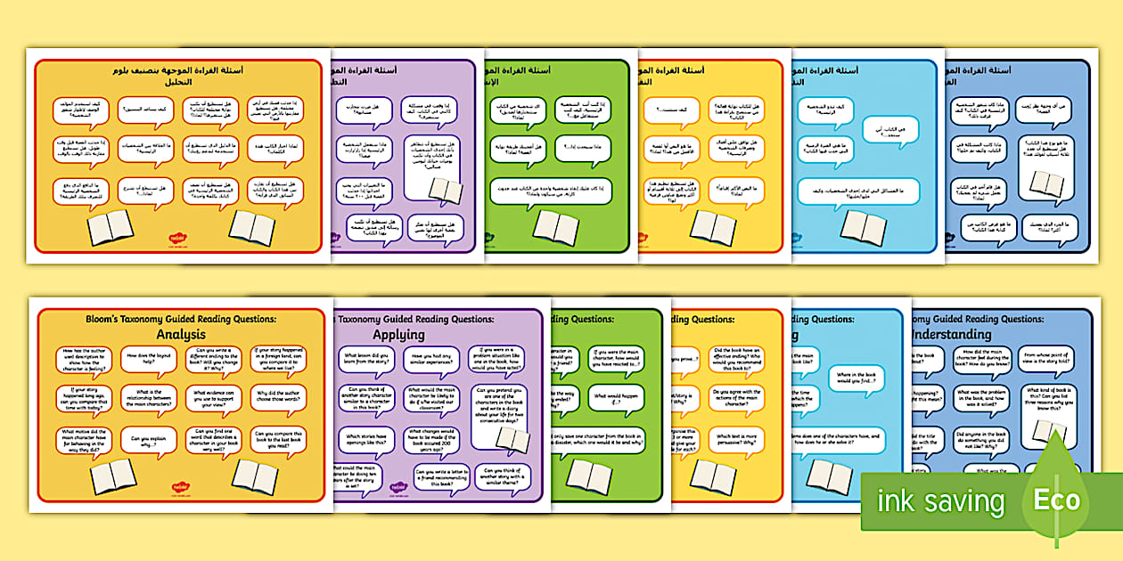 Guided Reading Questions by Bloom's Taxonomy Word Mats Arabic/English