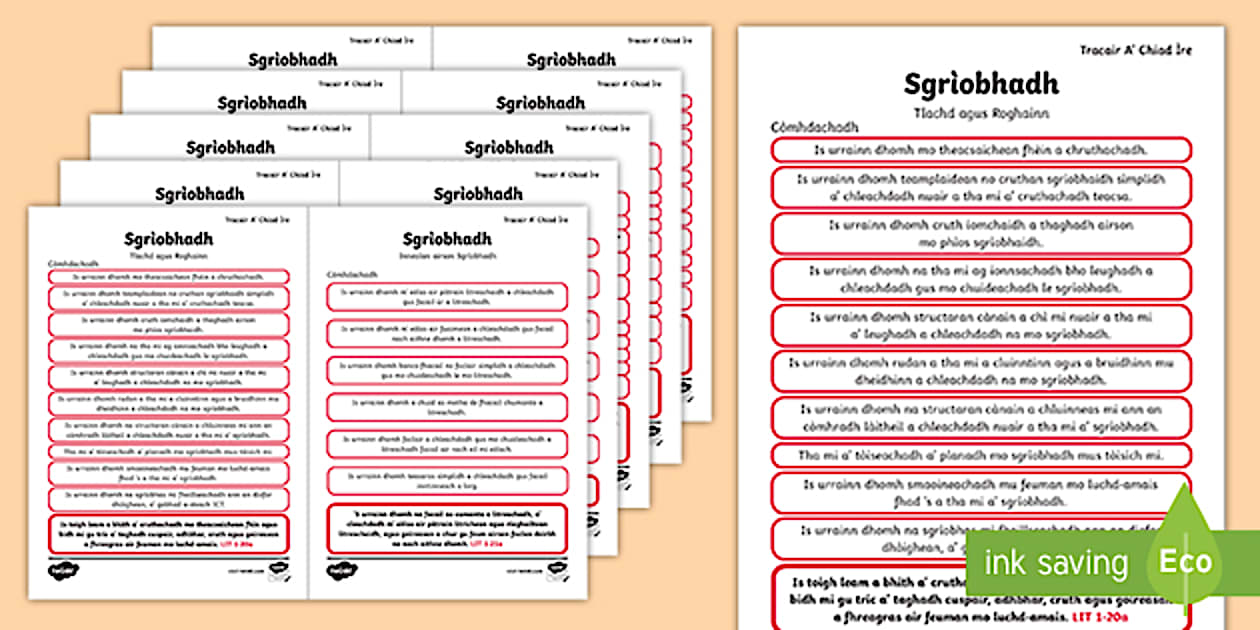 CfE Tracadh Sìmplidh A’ Chiad Ìre Sgrìobhadh CfE