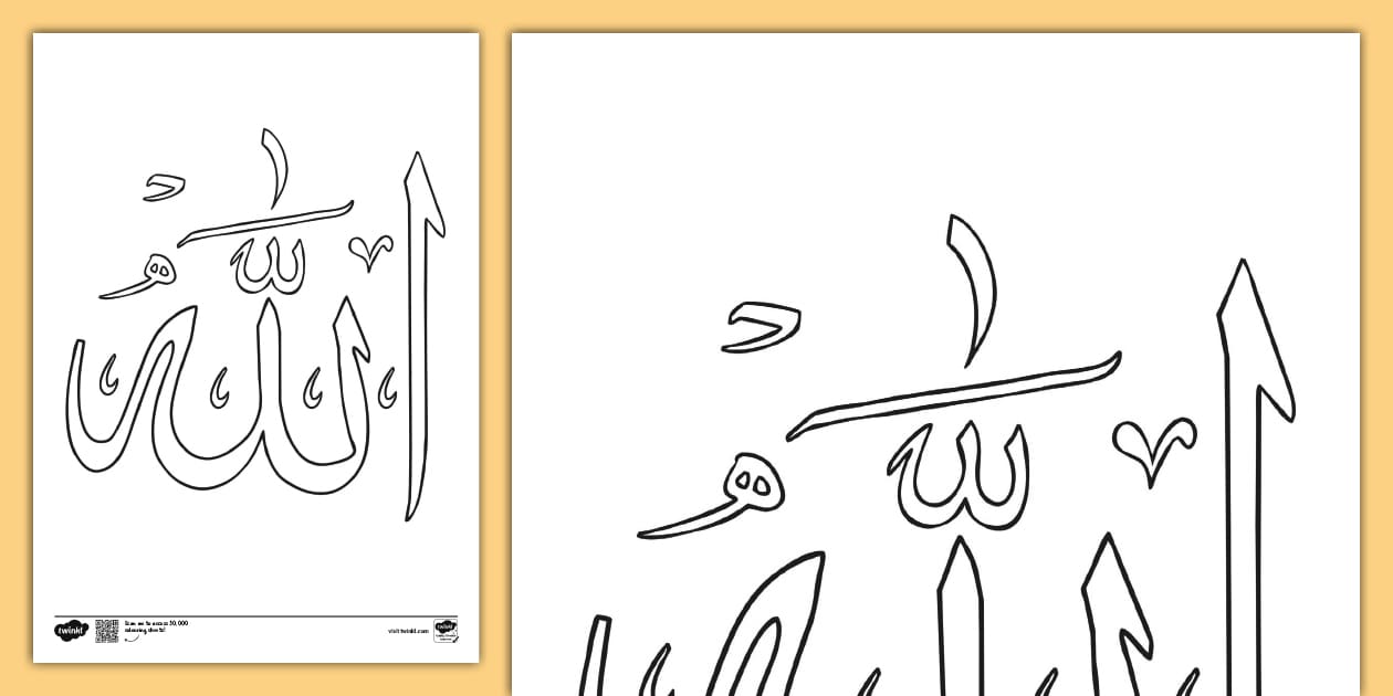 Name of Allah Colouring Sheet | Colouring Sheets