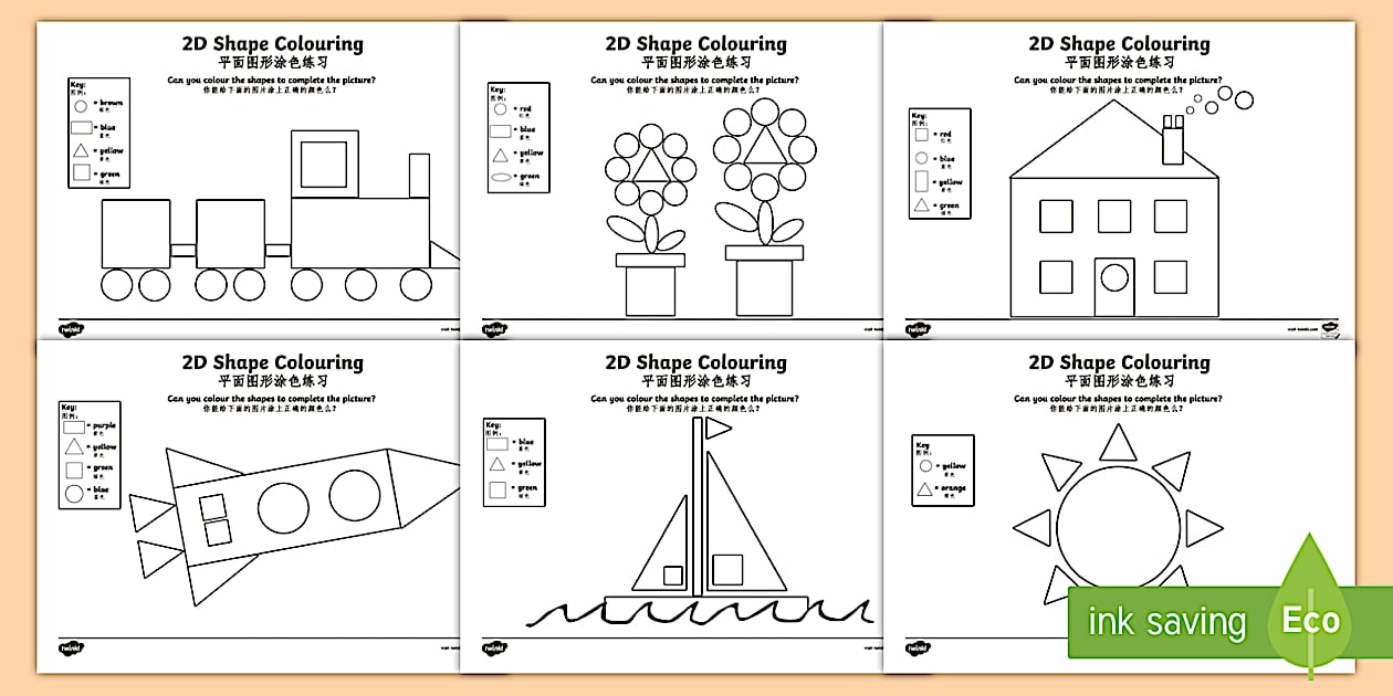 Colour by 2D Shapes Activity English/Mandarin Chinese