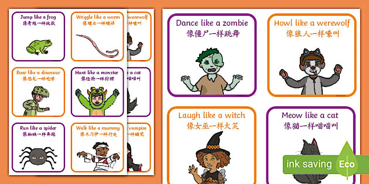 Halloween Action Cards English/Mandarin Chinese - Twinkl