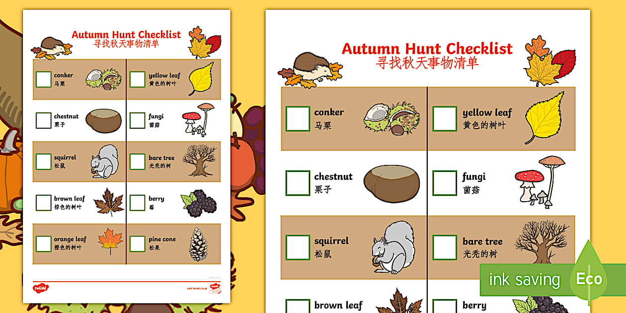 Autumn Hunt Checklist - English/Mandarin Chinese - Autumn Hunt Checklist