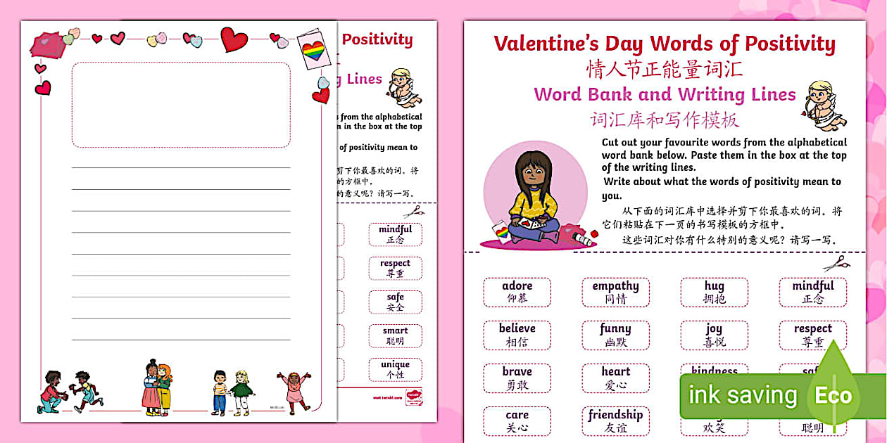 Valentine's Day Words of Positivity: Word Bank and Writing Lines