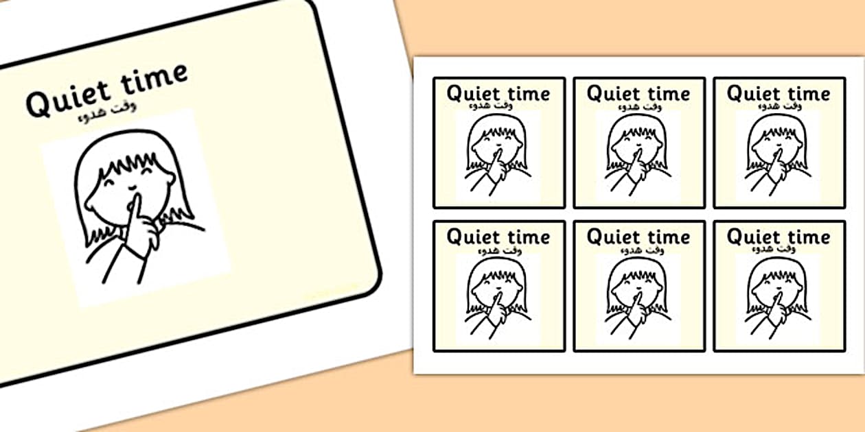Quiet Time Visual Support Cards Arabic Translation - arabic