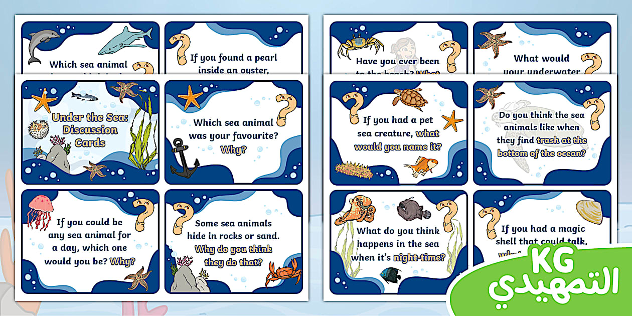 Under the Sea Discussion Cards | Middle East Sea Life Speaking Activity for