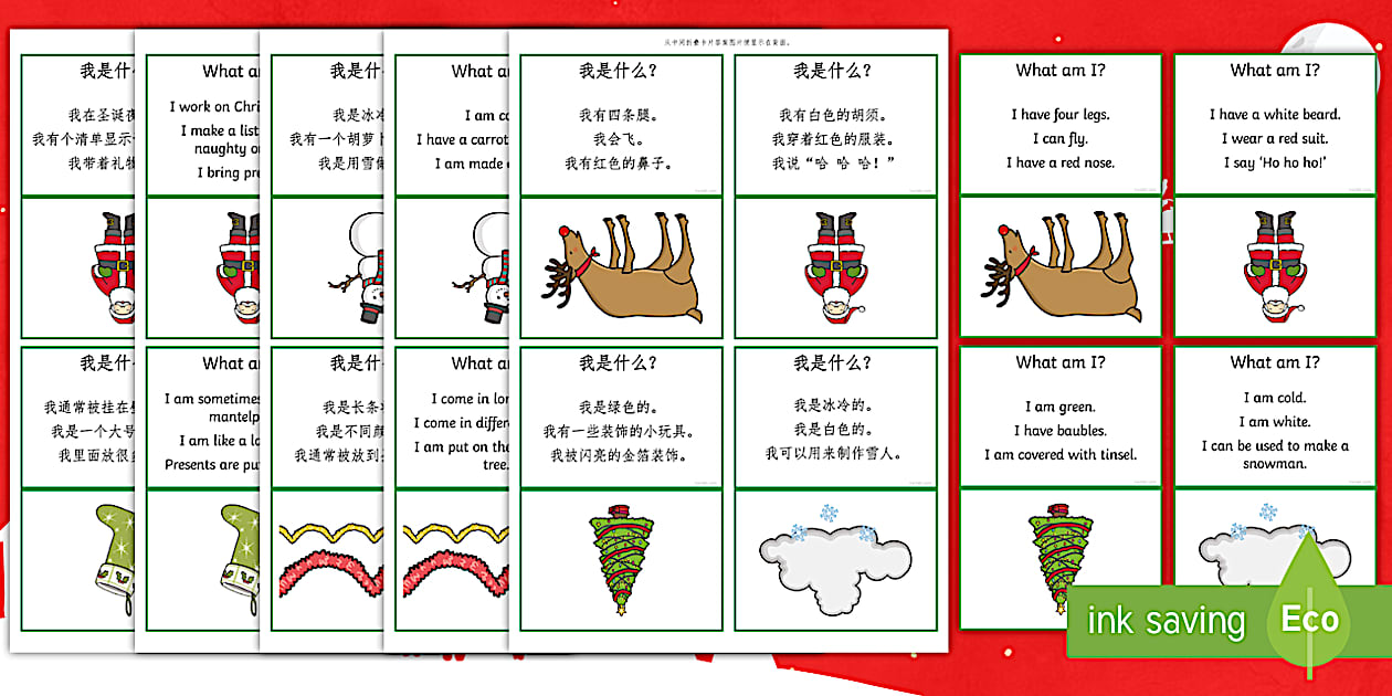 What am I? Christmas Guessing Game English/Mandarin Chinese
