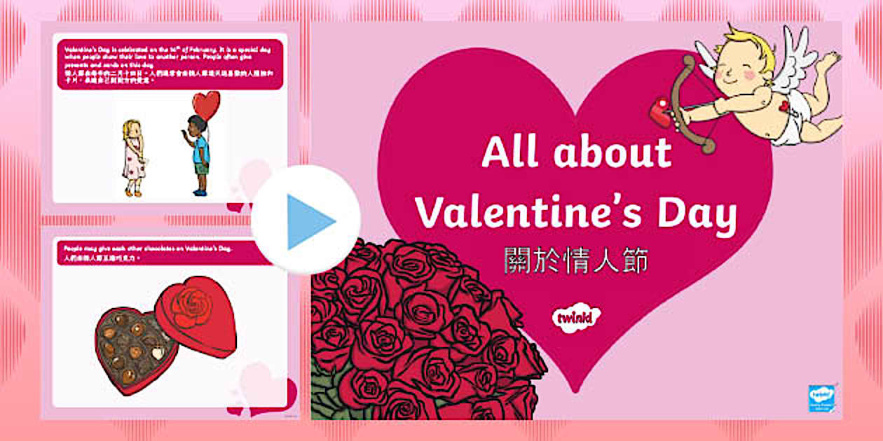 EYFS All about Valentine's Day PowerPoint （中英雙語）