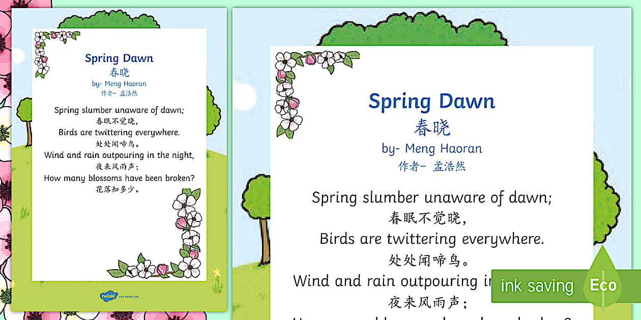 Editable Chinese Poetry Spring Dawn Poem English/Mandarin Chinese