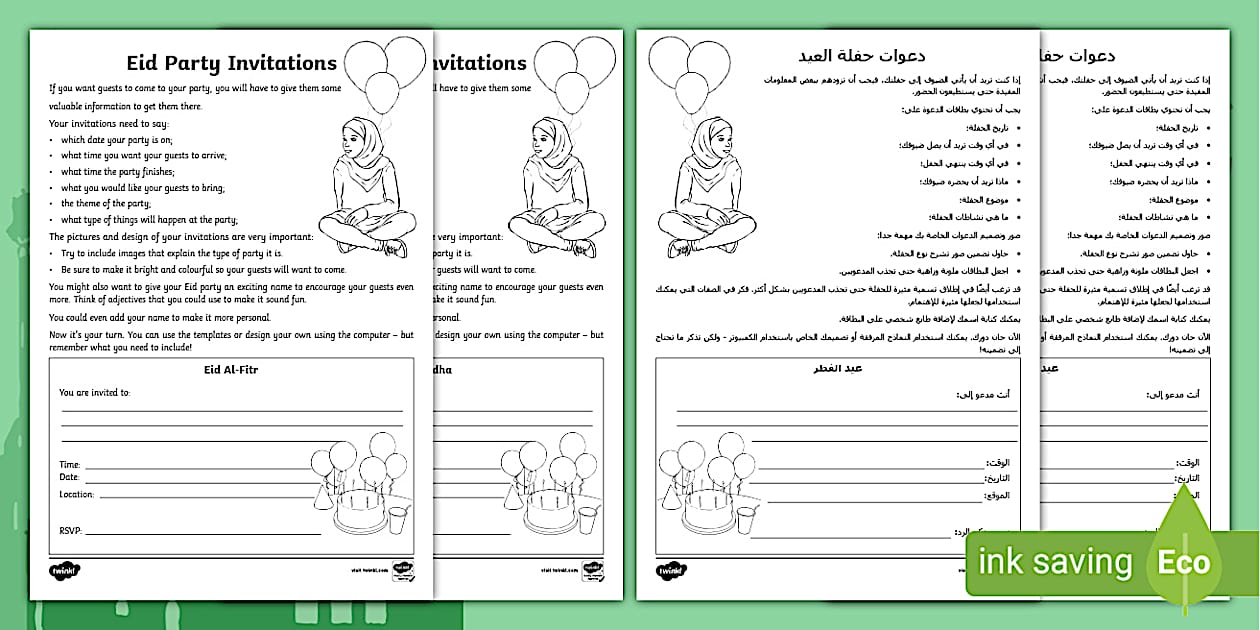 Eid Party Invitations Writing Template - Arabic/English