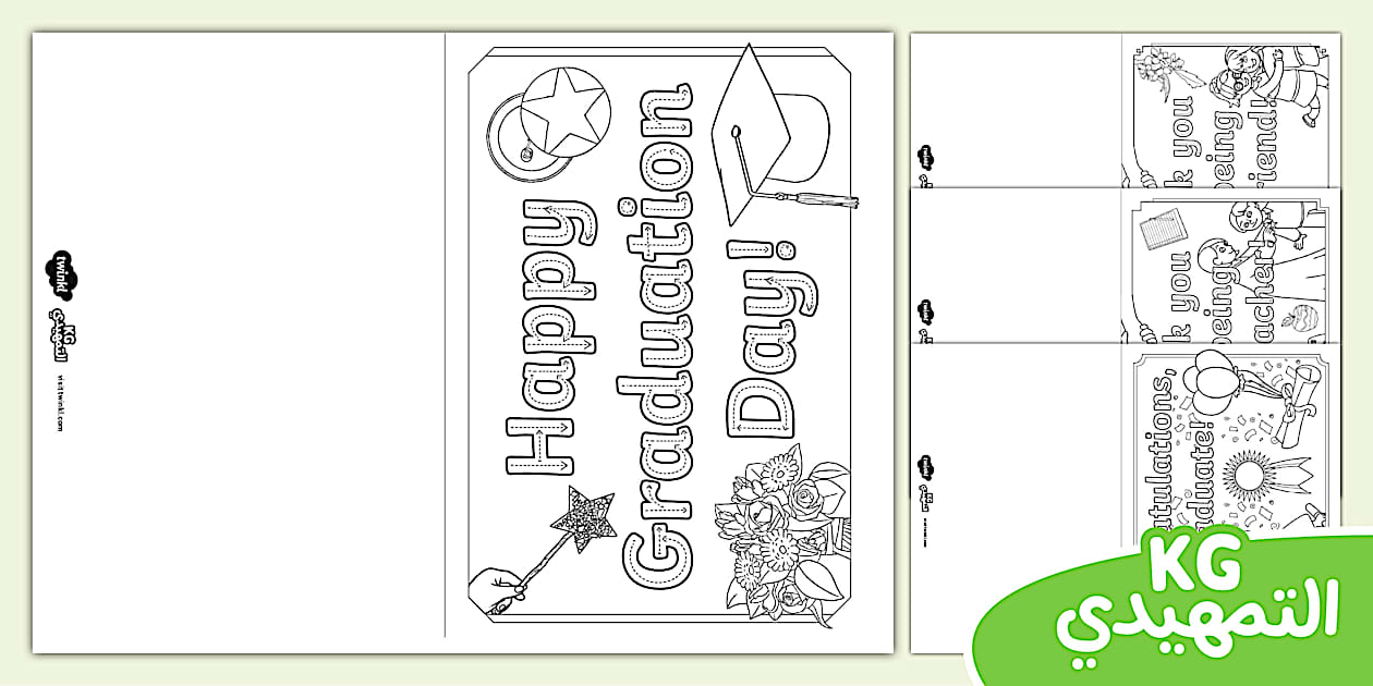 Kindergarten Graduation Cards with Tracing | Printable Handwriting Practice