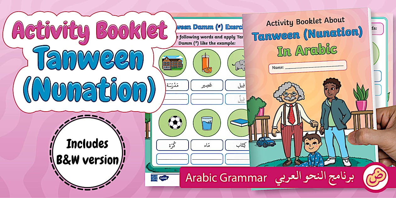 Tanween Exercise Booklet