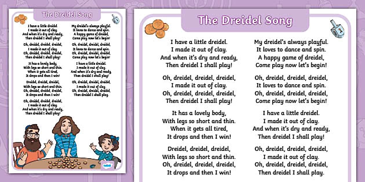 Dreidel Song Lyrics Poster (teacher made) - Twinkl