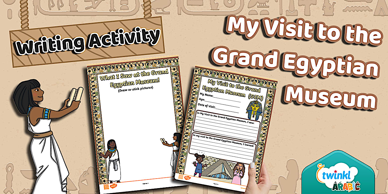 My Visit to the Grand Egyptian Museum Writing Activity Sheet