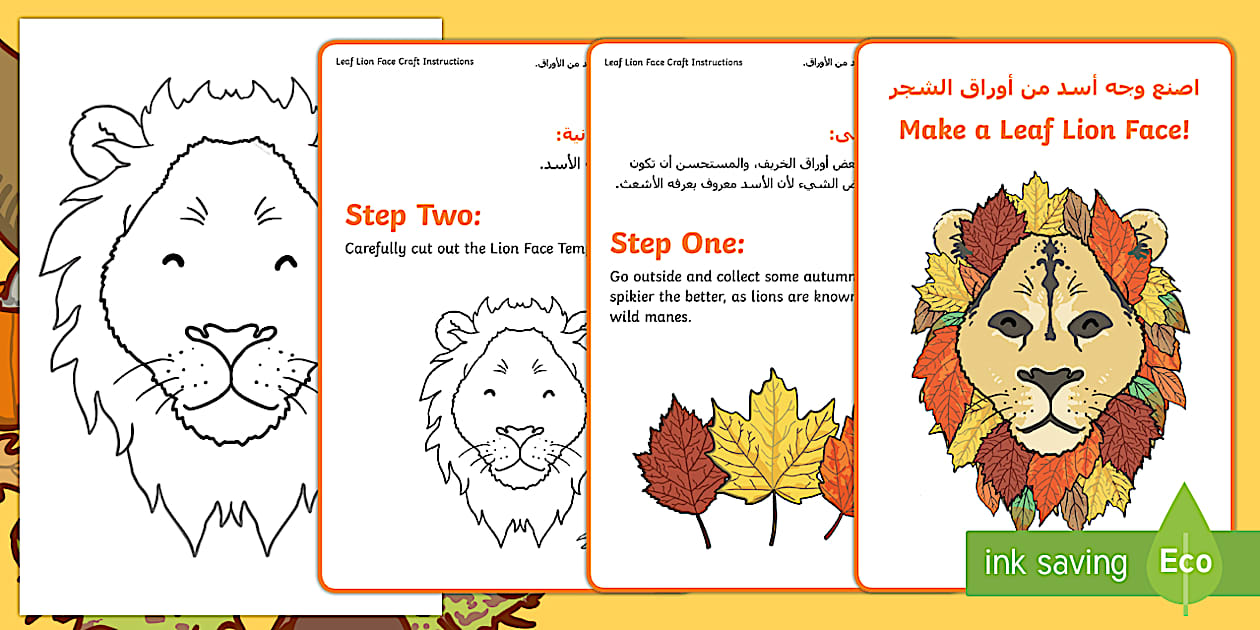 Leaf Lion Face Craft Instructions Arabic/English - Twinkl