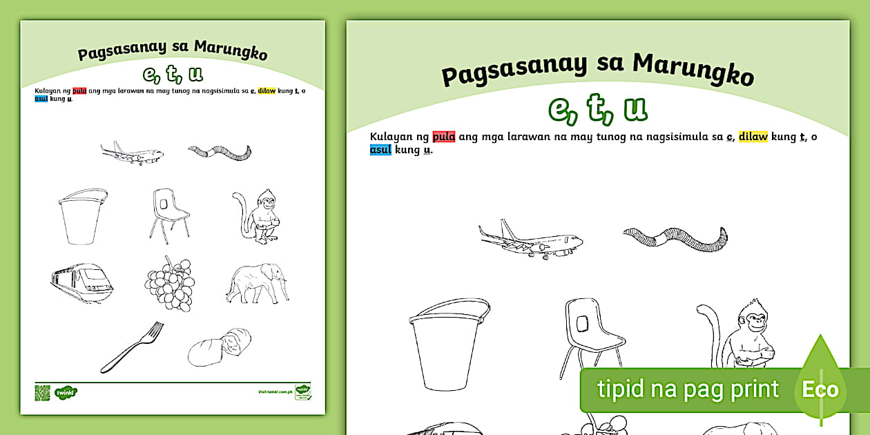 Pagsasanay sa Marungko (e, t, u) | Philippines | Twinkl