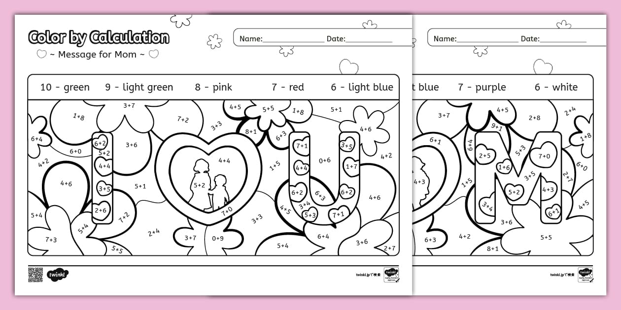 計算ぬり絵 【母の日】Message for Mother Color by Calculation Up to 10