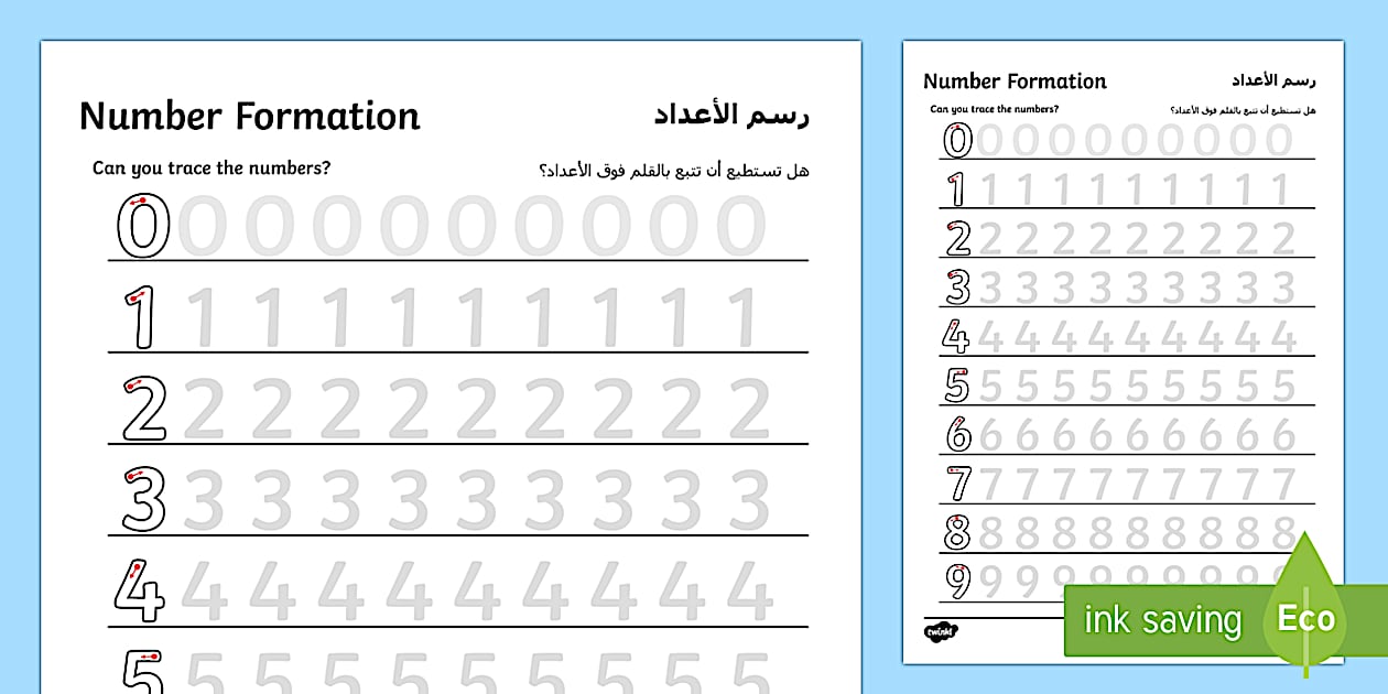 Number Formation Worksheet / Worksheet 0 to 9 Arabic/English - Number