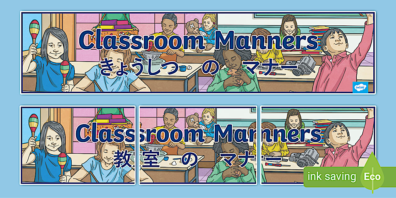 Classroom Manners Display Banner (Teacher-Made) - Twinkl
