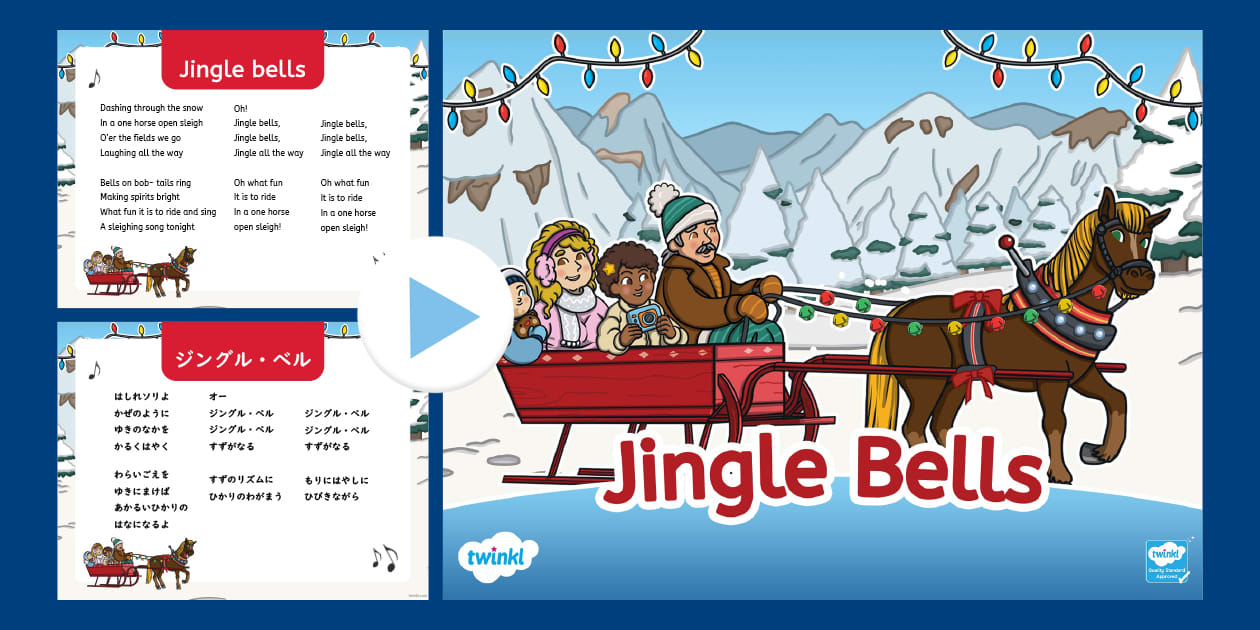 Jingle Bells Song Lyrics English and Japanese ジングルベル クリスマスソング