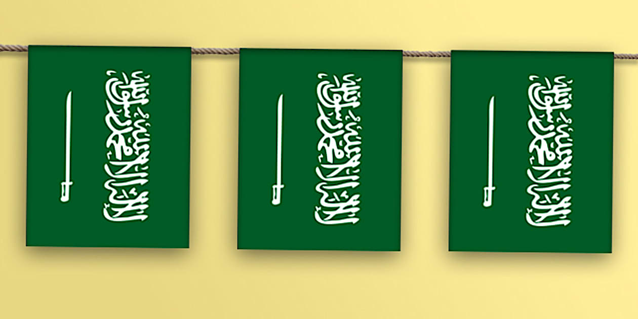 Saudi Arabia Flag Bunting | Educational Classroom Decoration