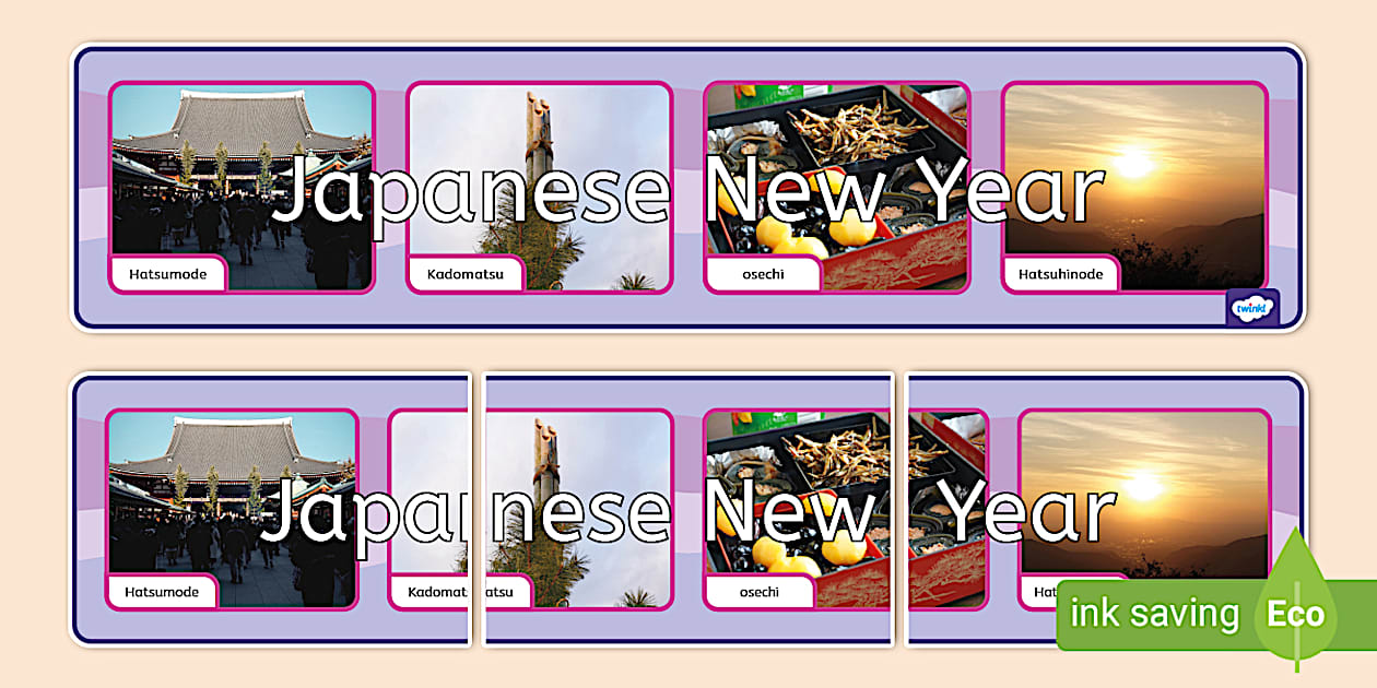 Japanese New Year Photo Display Banner (teacher made)
