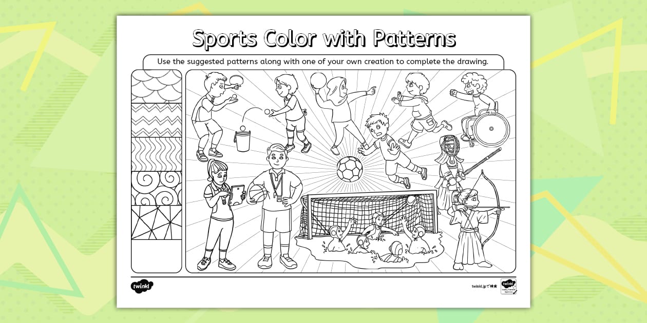 Sports Color with Patterns Activity (teacher made) - Twinkl