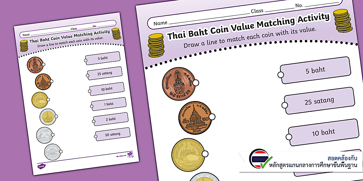 ใบงานจับคู่เรื่องเงินบาทไทยภาษาอังกฤษ (เหรียญ) - Thai Coins Matching ...
