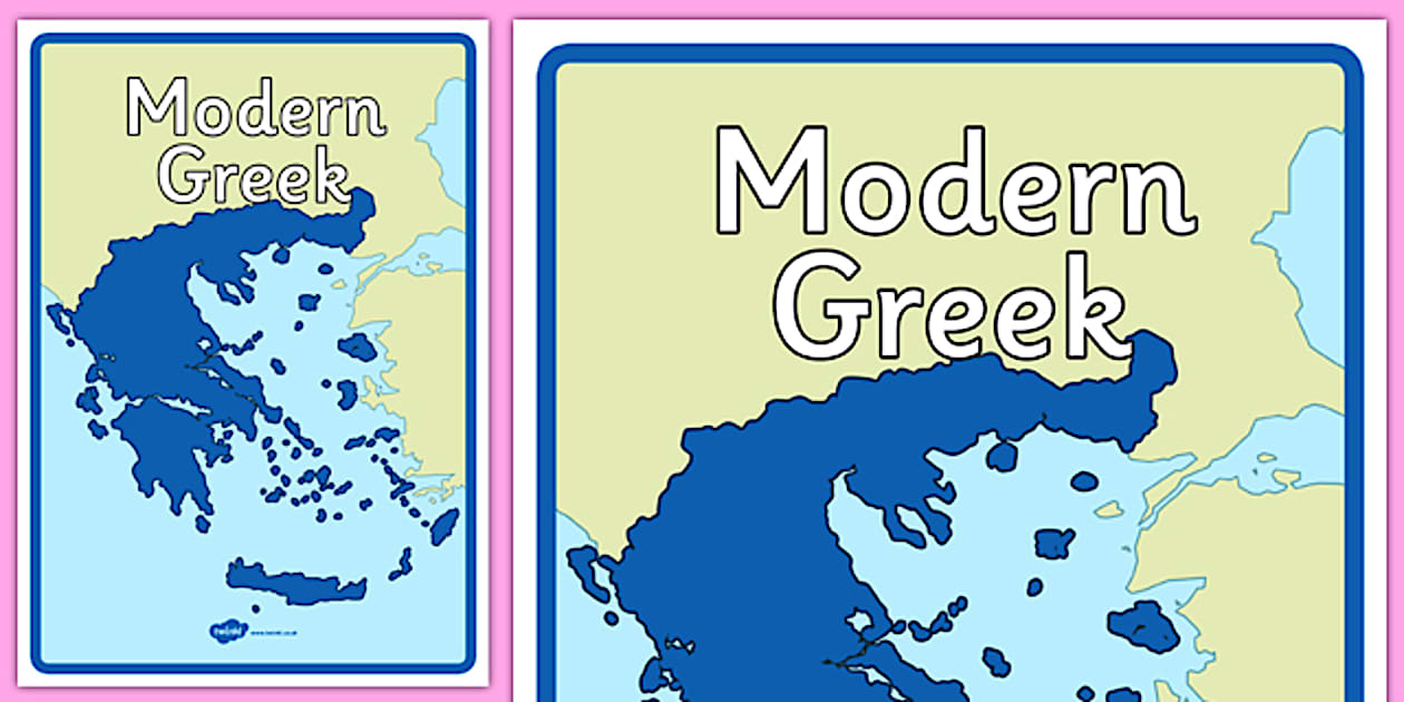Editable Australian Curriculum Modern Greek Book Cover