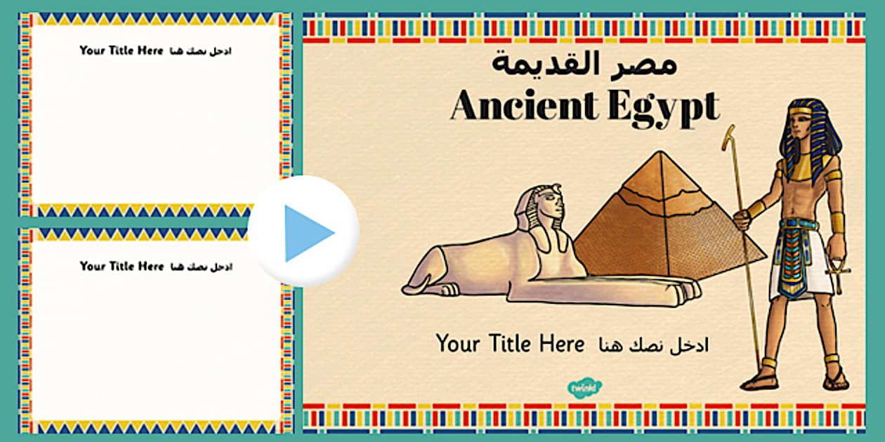 Ancient Egypt Themed PowerPoint Template Arabic Translation-Arabic ...