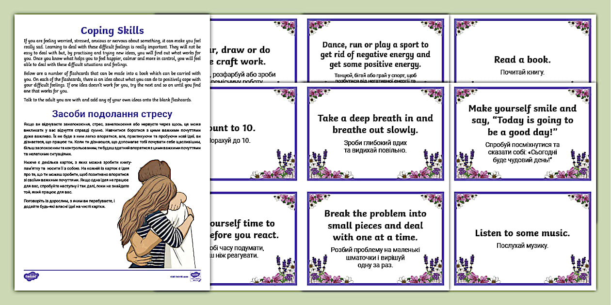 FREE! - Ukrainian Translation: Coping Skills Flashcards