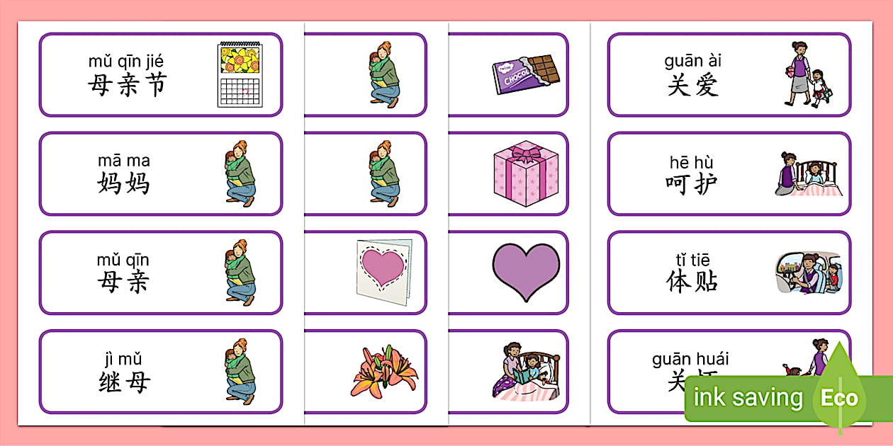 *Singapore Mandarin with Pinyin Mother's Day Word Cards*