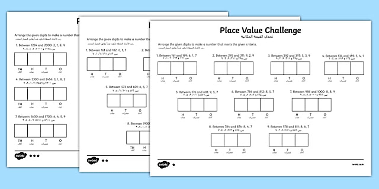 Place Value Challenge Differentiated Worksheet / Worksheet Arabic/English,