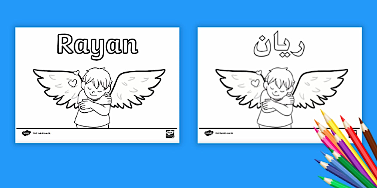 Rayan Coloring Pages (teacher made) - Twinkl