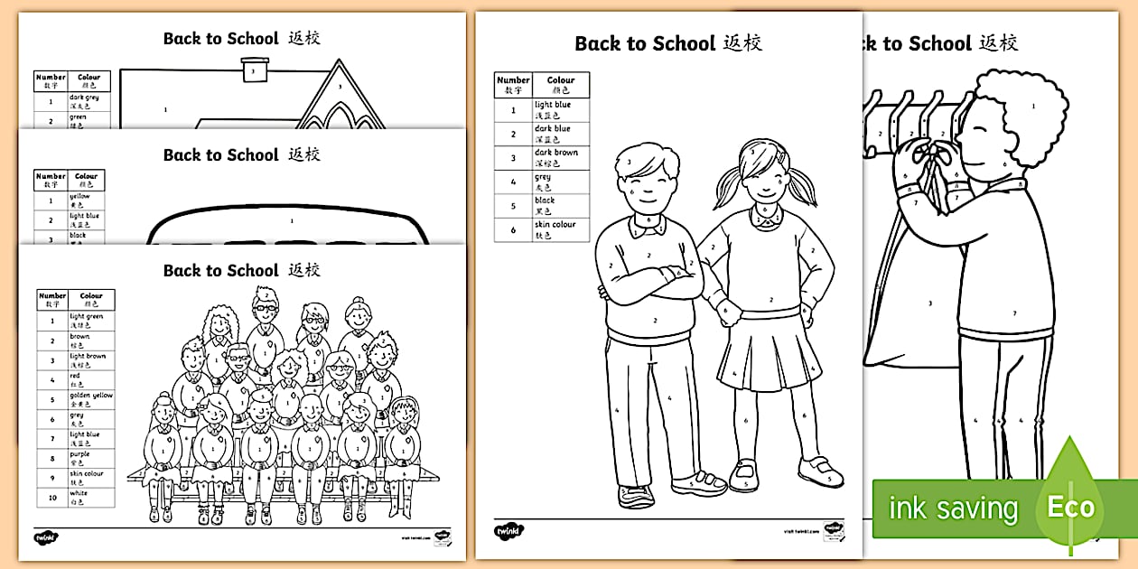 KS1 Back to School Colour by Numbers Activity Pack English/Mandarin Chinese