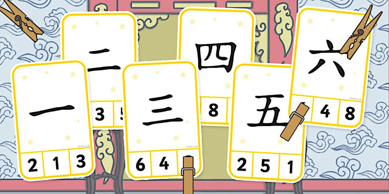 Chinese Number Recognition Peg Activity (teacher made)