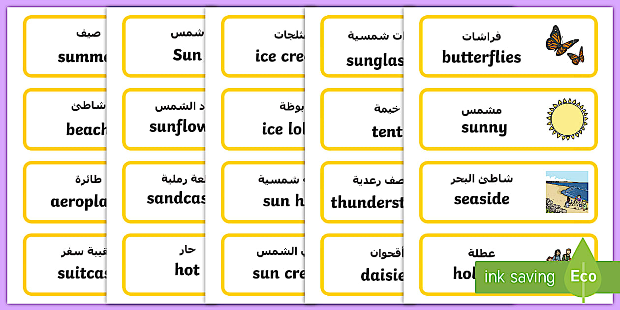 Summer Word Cards Arabic/English - Summer Word Cards