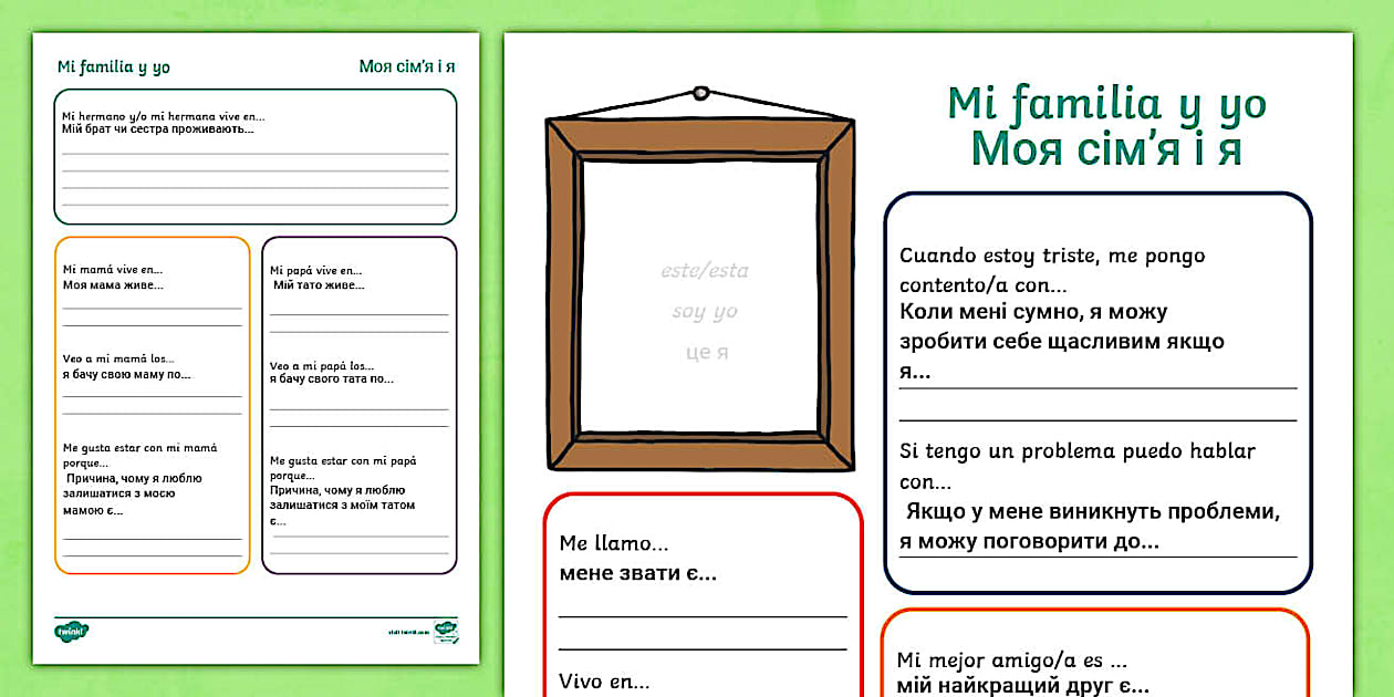 FREE! - Ficha de actividad: Mi familia y yo - Español / Ucraniano