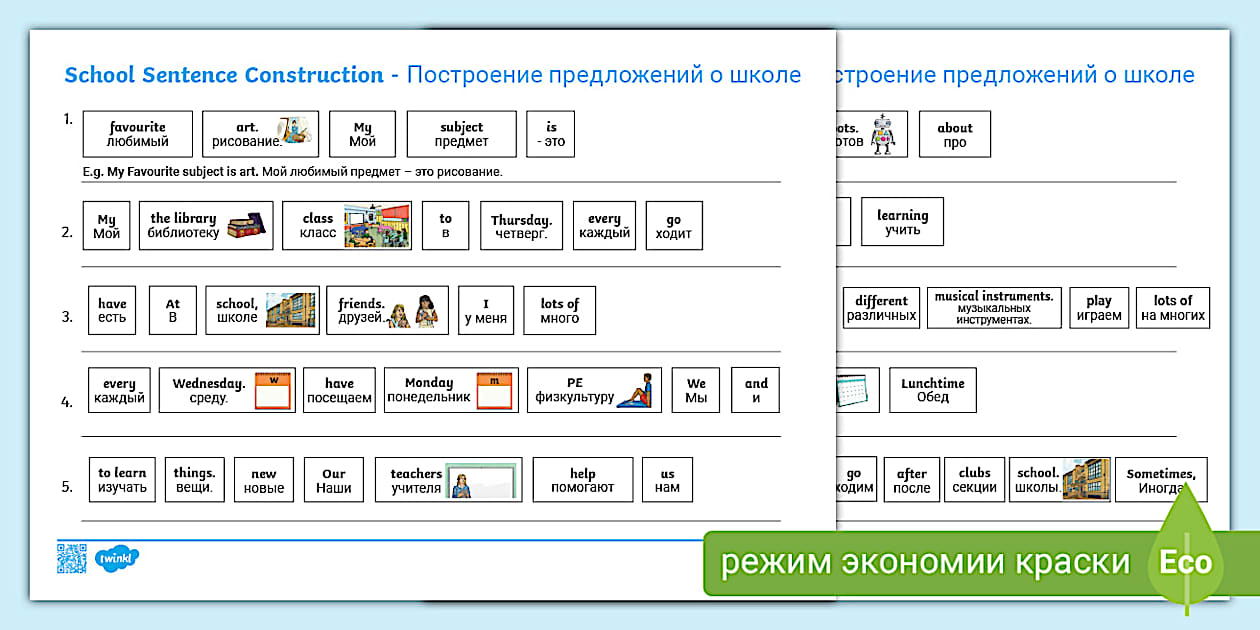Russian Translation School Sentence Construction Worksheet