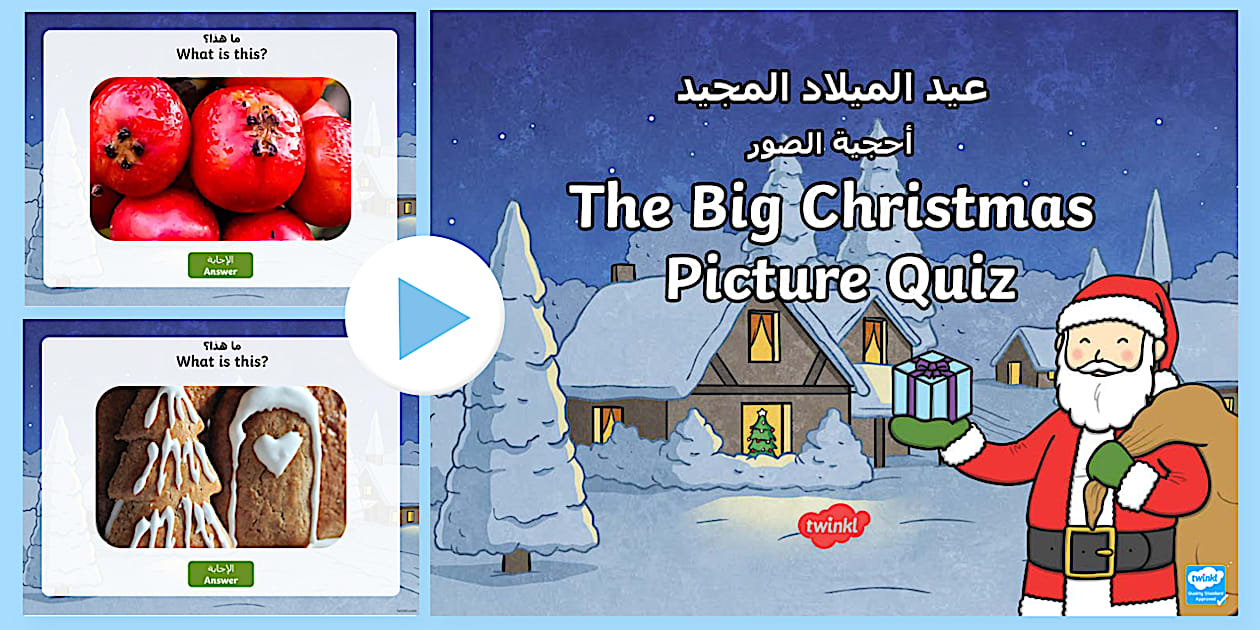 KS1 The Big Christmas Picture Quiz PowerPoint Arabic/English