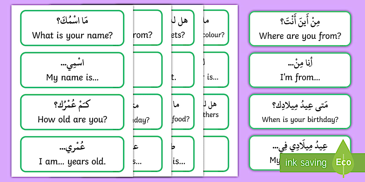 Arabic Basic Phrases Word Cards - Arabic/English - Twinklبطاقات للعِبارات