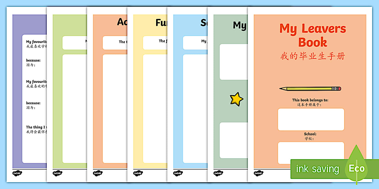 School Leavers Scrapbook Booklet English/Mandarin Chinese - School Leavers