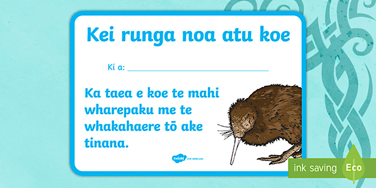 Editable Toilet Training Certificate Te Reo Māori - Twinkl