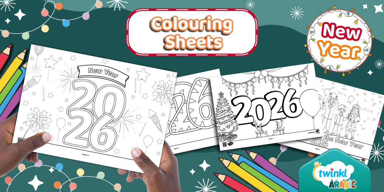 New Year's Colouring Sheets