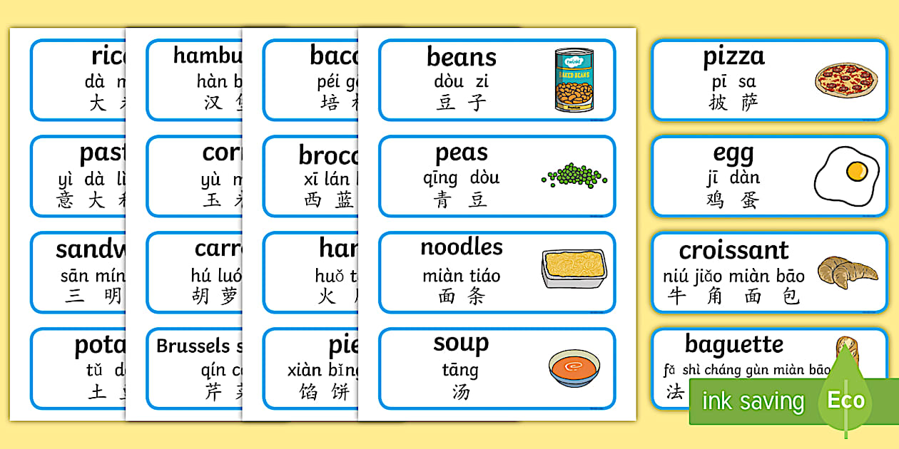 Food Word and Picture Cards English/Mandarin Chinese/Pinyin